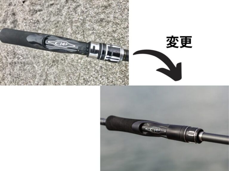 【シマノ 24エンカウンター】前モデルからどう新しくなったか比較解説｜ナカログ